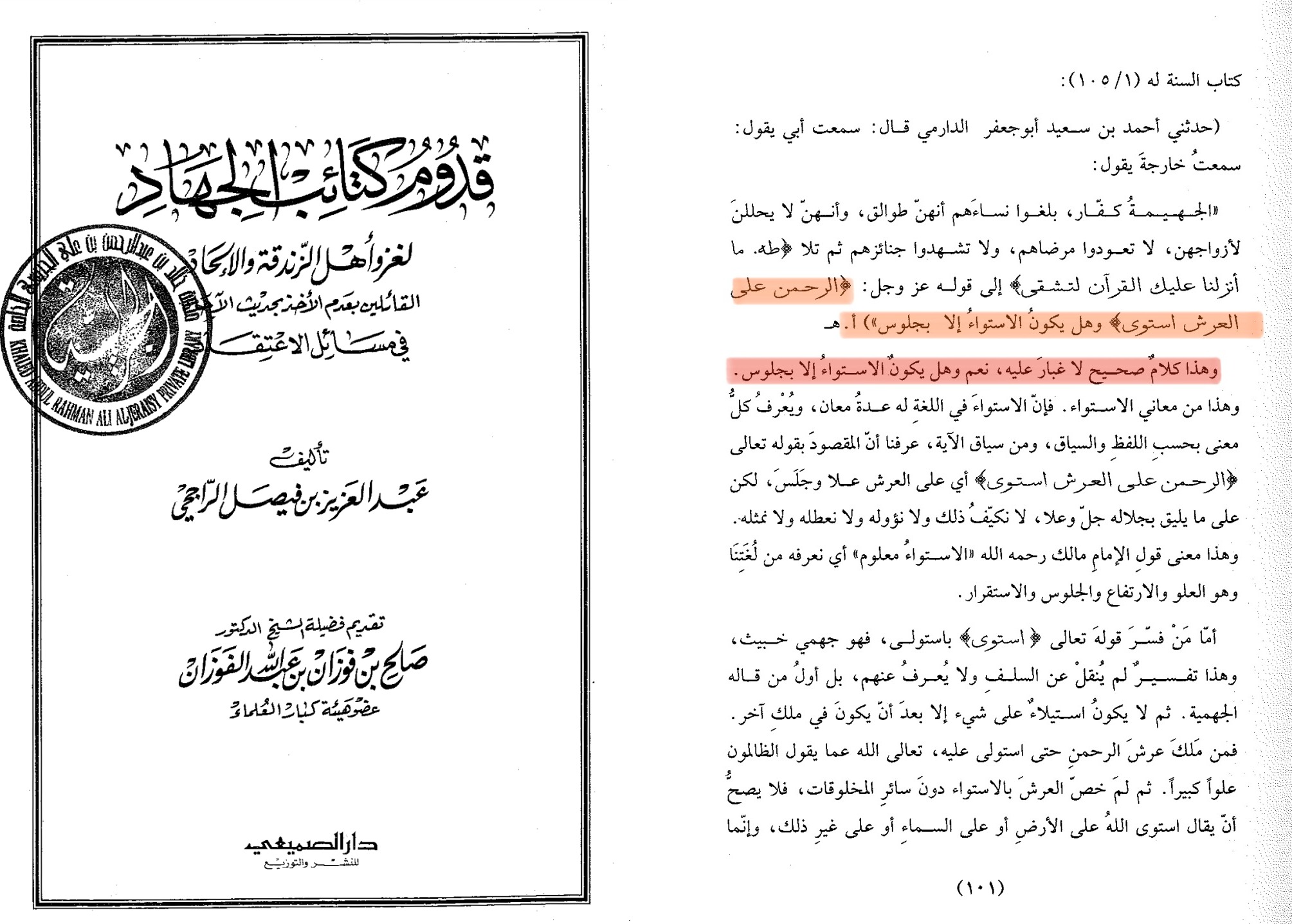 Salafis Say Allah Sits on the Throne !!!! – Defending The Ashari Creed