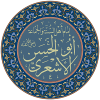 Creed Of Imam Al Tabari – Defending The Ashari Creed